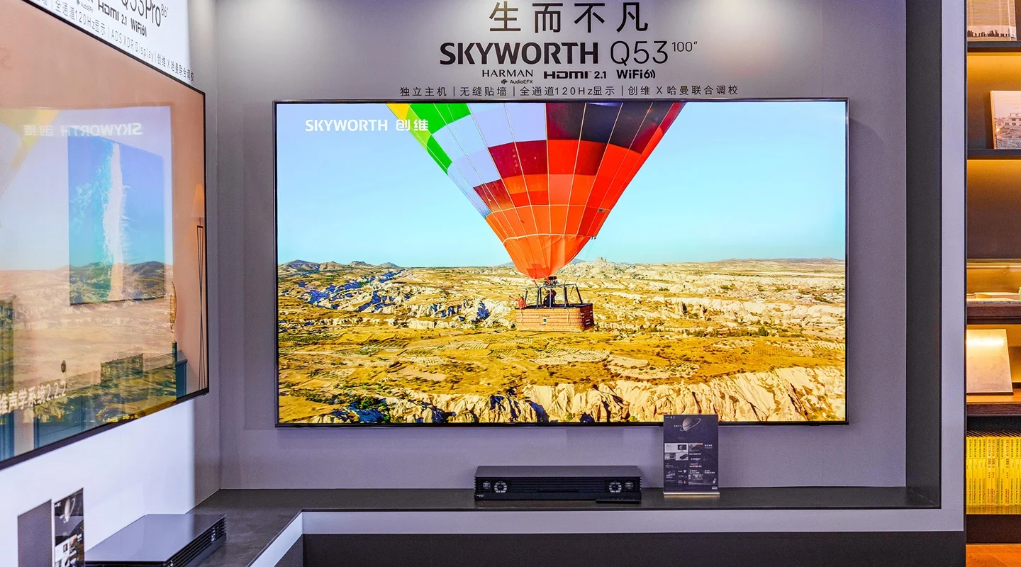 Представлений Skyworth A63 — перший телевізор Mini LED з екраном 288 Гц ...