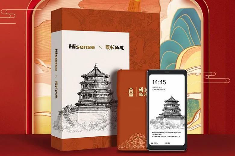 Представлений новий смартфон Hisense Hi Reader Pro – Український ...